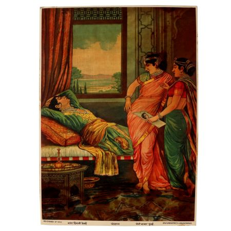 Raja Ravi Varma Chandrahaas Paper Painting